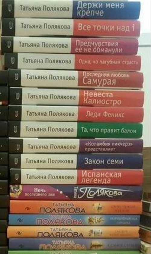 Детективы Татьяны Поляковой. Твердый переплет