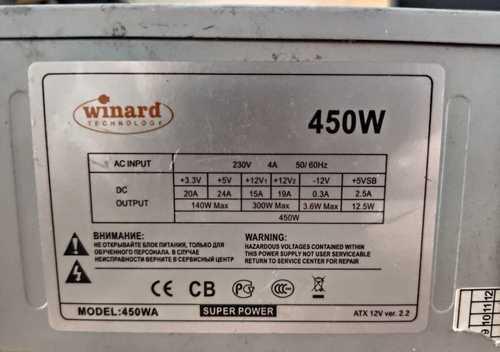 Winard 450wa схема