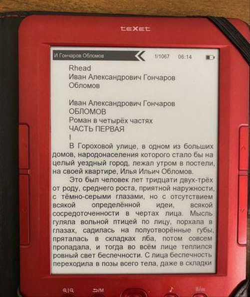 Что делать если зависла электронная книга ritmix