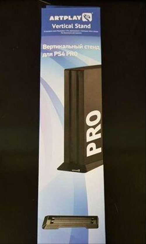 Подставка для консоли sony PS4 PRO