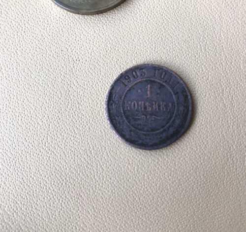 Продам 1 копъйку 1903 года