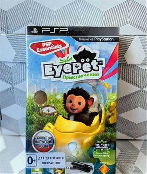 EyePet Приключения (RUS) + Камера PSP USB