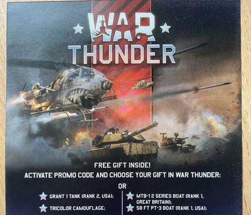 Промокод в игре War Thunder