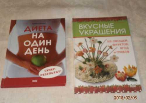 Вкусные украшения из овощей, фруктов, ягод