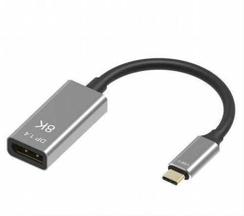 Переходник DisplayPort USB Type-C 8K