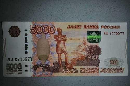 Продам купюру 5000