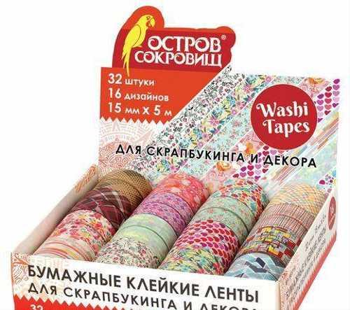 Клейкая washi-лента для декора, 15 мм х 5 м, ассор