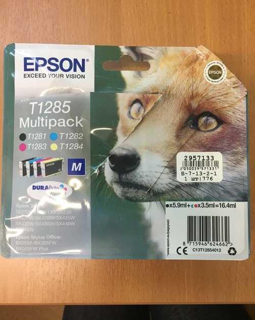 Картриджи Epson T1285 Multipack