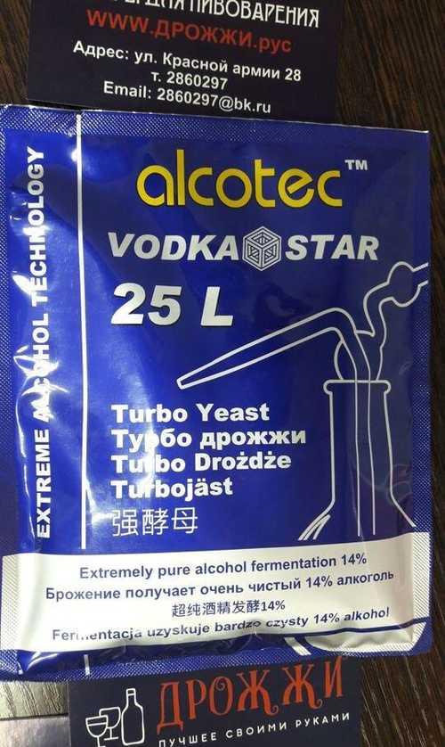 Турбо дрожжи alcotec Vodka Star 25L