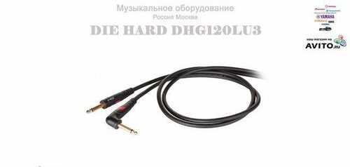 DIE hard DHG120LU3 угловой кабель Новый