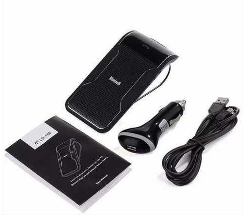 Hands free Bluetooth
