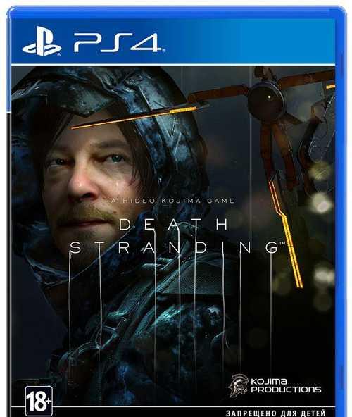 Death Stranding PS4