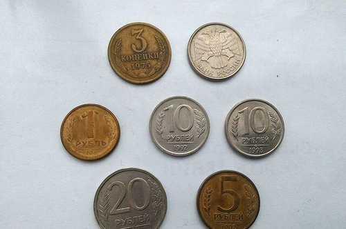 20 от 45 рублей. Монеты 91-93. Монеты 92-93. Antique finish монета. Монеты Бим список.