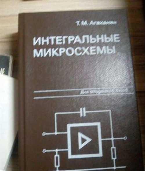 Книги по радиотехники