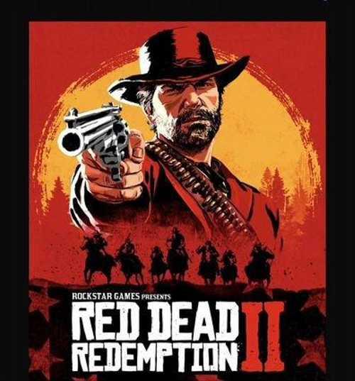 Red dead redemption 2 ключ для Xbox one, x s