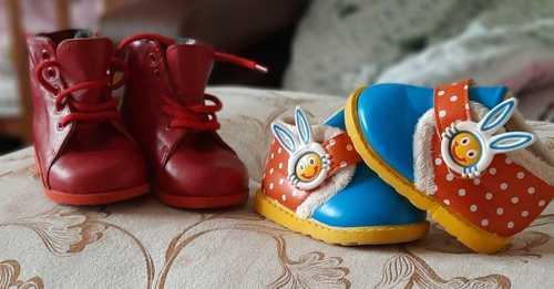 Детские ботинки и пинетки