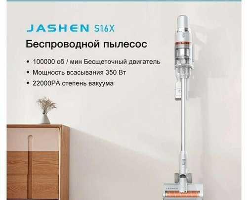 Вертикальный пылесос jashen S16X 25V 350Wt