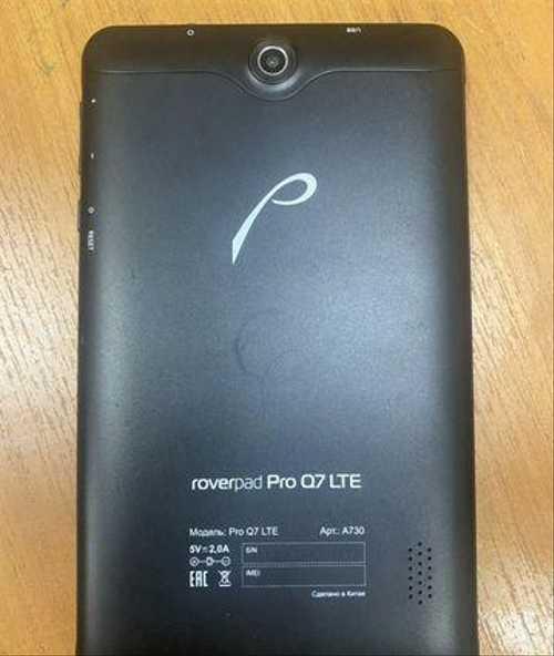 Планшет roverpad pro Q7 LTE