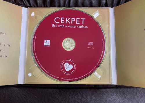 Группа секрет альбомы. Секрет альбом секрет. Секрет ты и я альбом.