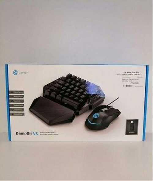 Клавиатура и мышка Gamesir для Xbox/PS4/PS3/PC/Swi