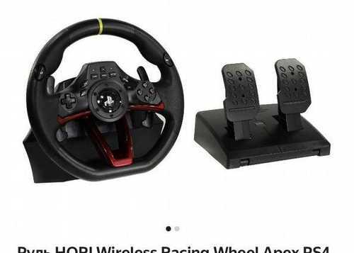Руль hori Wireless racing Wheel Apex PS4 новый