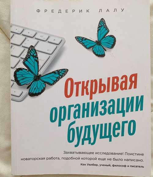 Книга миф