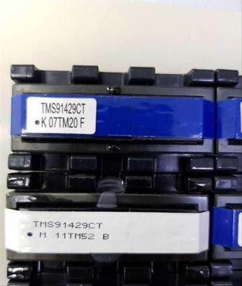 Трансформатор инвертора TMS91429CT