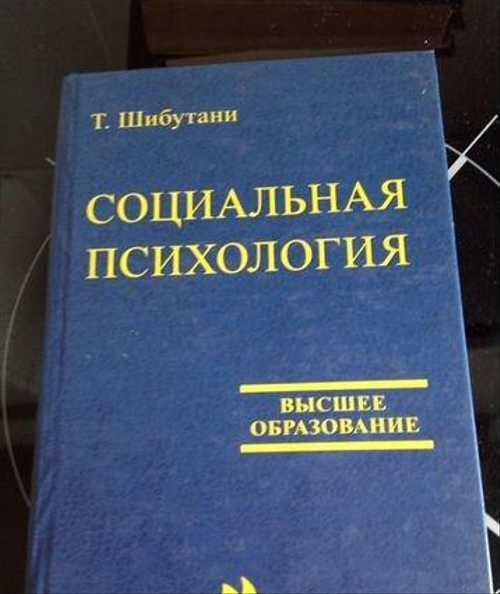 Учебное пособие: Практикум по общей экспериментальной и прикладной психологии Крылова А А Маничева С А