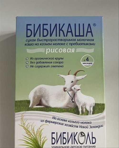 Каша рисовая Бибиколь