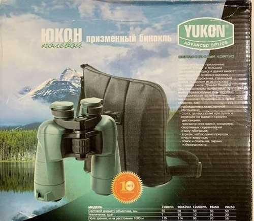 Бинокль Yukon призменный полевой 16x50