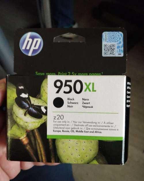 Струйный картридж HP CN045AE и CN046AE