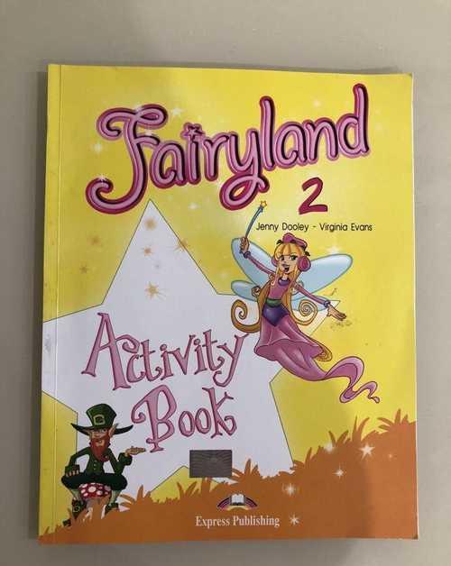 Учебник по английскому языку Fairyland 2