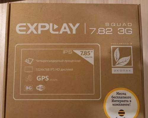 Планшет Explay sQuad 7.82 3G (7,85")