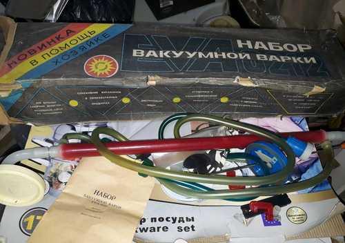 Набор вакуумной варки