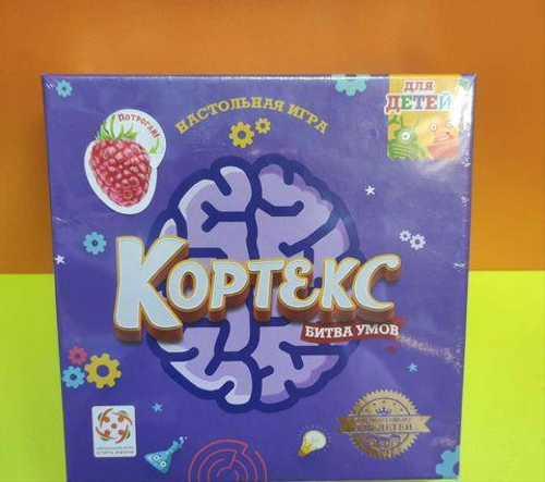 Настольная игра "Кортекс" для детей
