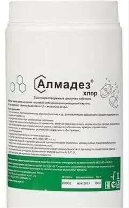 Алмадез-Хлор таблетки, 300 шт. Для дезинфекции