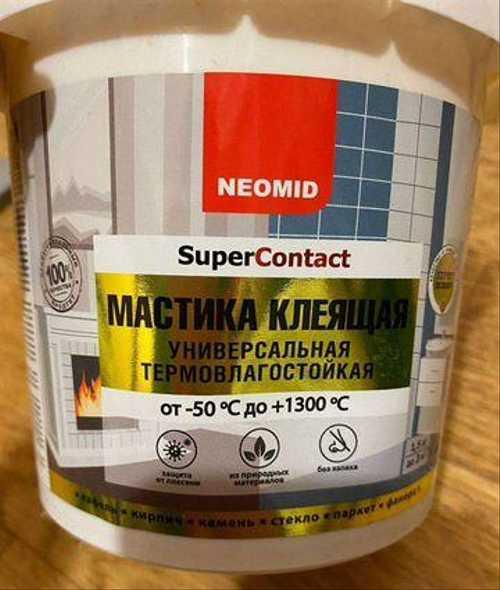 Мастика клеящая