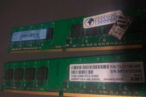 Оперативная память DDR2 и DDR3