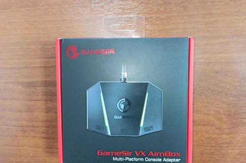 GameSir VX AimBox новый