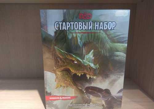 Настольная игра Dungeons & Dragons.Стартовый набор