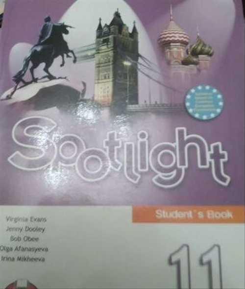 Учебник английского Spotlight 11 Student's Book