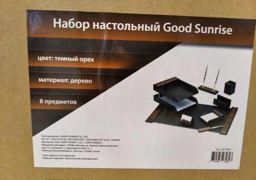 Набор для руководителя Good sunrise