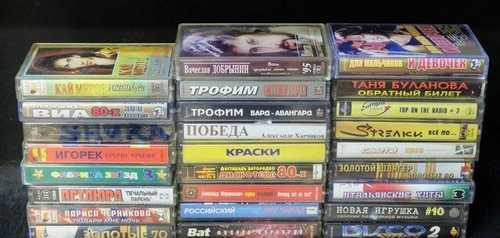 Аудиокассеты. Русский поп рок в ассортименте