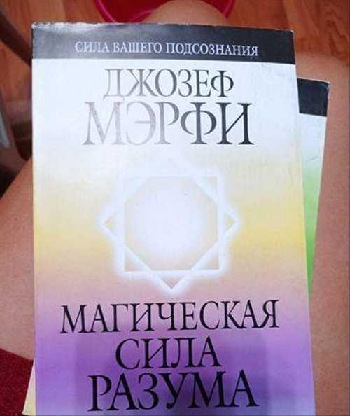 Книга: Жизнь в полете. Пособие по развитию уверенности в себе Власова Н.М.