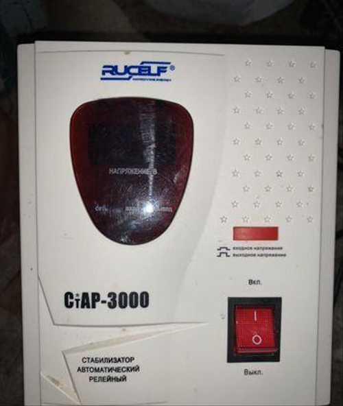 Стабилизатор напряжения rucelf стар-3000