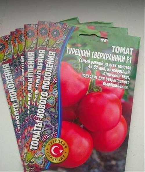 Семена томата турецкий сверхранний