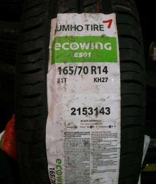 Kumho 165 70 r14. R12 165 70 Кумхо.