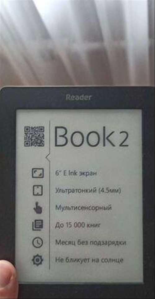 Reader book 2