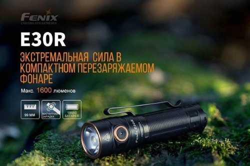 Фонарь Fenix E30R Cree XP-L HI LED 1600 люмен