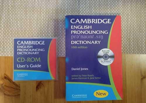 Cambridge Dictionary англо-русский. Cambridge pronouncing Dictionary. Cambridge англо русский словарь. Cambridge pronunciation.